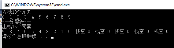 链栈的数据结构以及链栈的实现数据结构栈的实现 Csdn博客 